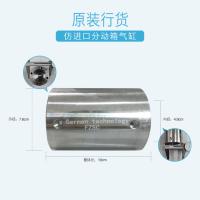 China Transfer Case Cylinder Concrete Pump Spare Parts - High-Quality Wear-Resistant Components for Pump Systems for sale
