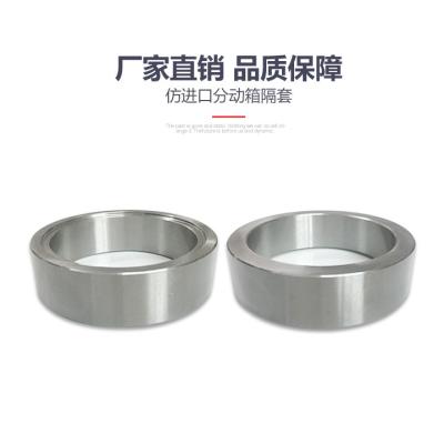 China Anti-Wear Concrete Pump Transfer Case Partition Sleeve | Corrosion Resistant OEM Spare Parts for ZOOMLION SANY Putzmeister for sale