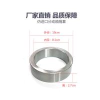 China Anti-Wear Concrete Pump Transfer Case Partition Sleeve | Corrosion Resistant OEM Spare Parts for ZOOMLION SANY Putzmeister for sale