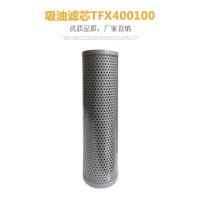 China High Grade Concrete Pump Oil Absorption Filter Element | Long Life Span | Multi-Brand Compatibility for sale