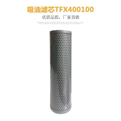 China High Grade Concrete Pump Oil Absorption Filter Element | Long Life Span | Multi-Brand Compatibility for sale