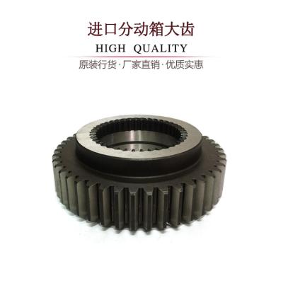 China Impact Resistant Transfer Case Large Tooth Spare Parts for Concrete Pump - Heavy Duty Construction Components for sale