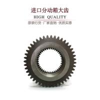 China Impact Resistant Transfer Case Large Tooth Spare Parts for Concrete Pump - Heavy Duty Construction Components for sale