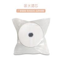 China Zoomlion Truck Mounted Concrete Pump Water Absorption Filter - High Quality Replacement Part for Concrete Pumping Systems for sale