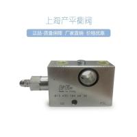 China Genuine Concrete Pump Balance Valve 013 439 104 A4 30 - OEM Spare Parts for Schwing & Putzmeister for sale