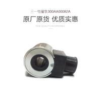 China SANY Concrete Pump Truck Solenoid Valve Coil 300AA00082A - OEM Quality with ISO9001 Certification for sale