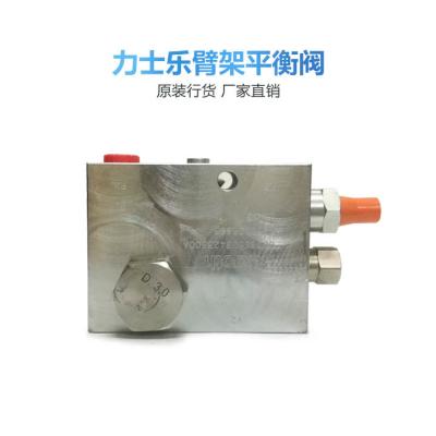 China Sany Truck Mounted Concrete Boom Pump Balance Valve 08395503423500A | Rexroth Brand Counterbalance Component for sale
