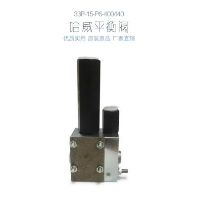 China HAWE Hydraulic Balance Valve for Zoomlion Concrete Pump - Standard Size with 1-Year Warranty for sale