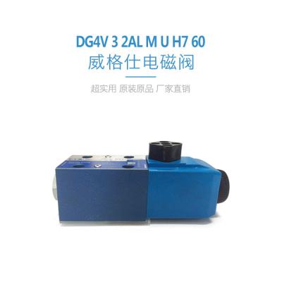 China Eaton Vickers DG4V-3-2AL-M-U-H7-60 Solenoid Directional Valve for Concrete Pump Systems for sale