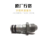 China Professional Concrete Pump Water Gun Quick Connector Grade A - High Wear Resistance & Superior Sealing Performance for sale