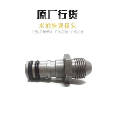 China Professional Concrete Pump Water Gun Quick Connector Grade A - High Wear Resistance & Superior Sealing Performance for sale