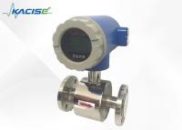 China 3A Sanitary Magnetic Hygienic Electromagnetic Flow Meter For Milk Beer Beverage Food Industry for sale