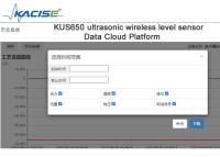 China KUS650 Corrosion and acid and alkali resistance distance ultrasonic wireless level sensor iot  with 4G/Lora/GPRS/NB for sale