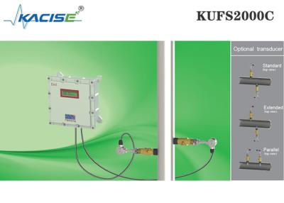 China KUFS2000C Insertion Ultrasonic Flow Meter Adopts Isolated Explosion Proof for sale