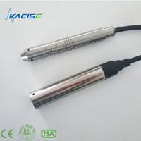 China Hydrologic Monitoring Digital Pressure Level Sensor For Sea Water for sale
