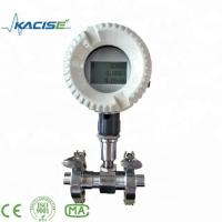 China GXEFM2000 Flange Type Flow Meter DN25 - DN300 for sale