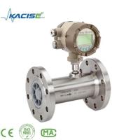 China IP68 4 - 20mA Output Air Flow Meter Accuracy Up To 1.0% for sale
