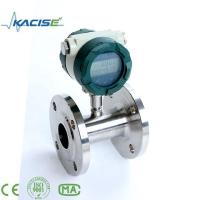 China High Quality Cheap Euromag Flow Meter 24vdc / Battery Powered for sale