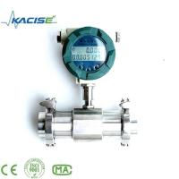 China High Quality Cheap Euromag Flow Meter 24vdc / Battery Powered for sale