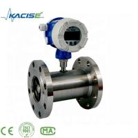 China High Quality Cheap Euromag Flow Meter 24vdc / Battery Powered for sale