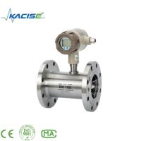 China Explosion Proof Diesel Fuel Turbine Flow Meter 24V DC Flange Installation for sale