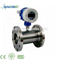 China Hot sale good quality fuel flow meter with communication RS485 and MODBUS for sale