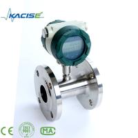 China Hot sale good quality fuel flow meter with communication RS485 and MODBUS for sale