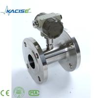 China OEM/ ODM Customized Flow Meter SS316 Water Flowmeter Diesel Fuel Good Corrosion Resistance for sale