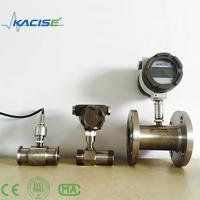China 1Inch Turbine Flowmeter With Remote Display High Accuracy Anti-magnetic Anti-vibration for sale