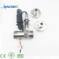 China Pulse Flow Meter Turbine Water Flowmeter for sale