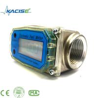 China Intelligent Mini Micro Turbine Fuel Oil Diesel Flow Meter for sale