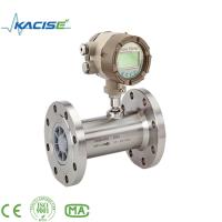 China Digital Water Flow Meter Turbine Type Flowmeter 15mm - 4000mm Pipe Size for sale
