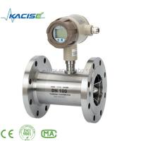 China 304 Stainless Steel Gas Turbine Flow Meter Flange Type Flow Meter for sale