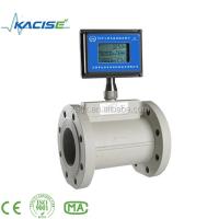 China SS304 Housing Material Gas Turbine Flow Meter with ExdIIBT6 Explosive-proof and ±0.75% Accuracy Digital Turbine Flowmeter for sale