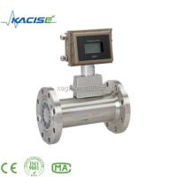 China SS304 Housing Material Gas Turbine Flow Meter with ExdIIBT6 Explosive-proof and ±0.75% Accuracy Digital Turbine Flowmeter for sale