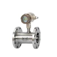 China Steam Turbine Flow Meter 15mm - 6000mm Pipe Diameter with protection grade IP68 for sale