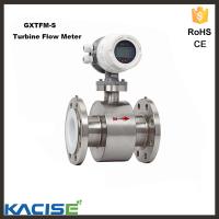 China KVFG Series Gas Turbine Flow Meter IP68 Protection Grade for sale