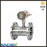 China GXTFM-R Remote Fuel Turbine Flow Meter 4 - 20mA / Pulse Flow Meter for sale