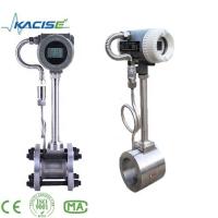 China Battery Powered Vortex Liquid Butane Flow Meter with protection grade IP68 for sale