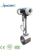 China Smart Cheap Lpg /hydrogen Vortex Flow meter for sale