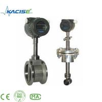 China Disassembled Inserted Swirl Vortex Flow Meter With RS485 Output ISO Certification with DN15 ~ DN1800 (mm) for sale