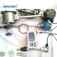 China KVF Series Vortex Flowmeter Vortex Meter Vortex Flow Meter with keywords natural gas flow meter for sale