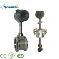 China KVF Series Flanges Stainless Steel Vortex Flowmeter 4 - 20mA for sale