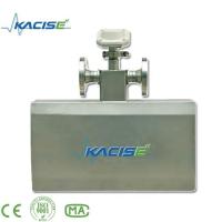 China Mass flow meter for pharmaceutical industry for sale