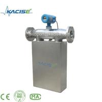 China 2020 High Quality Milk flow Meter for sale