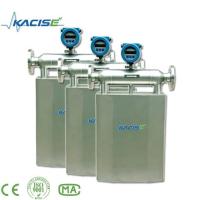 China Chocolates Mass Flowmeter with 0.2 Mass Accuracy Grade and -50℃~200℃ Temperature Rating for 0~4.0MPa Pressure Applications for sale