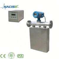 China Precision Coriolis Mass Flow Meter with 0.2 Mass Accuracy, -50℃~200℃ Temperature Range, and 0~4.0MPa Pressure Rating for sale