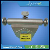 China high reliability Paint mass flow meter with pressure rating 0~4.0MPa for sale