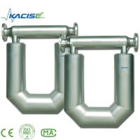 China High Accuracy Aluminum Alloy Coriolis Mass Flow Meter with IP67 Protection for Industrial Applications for sale
