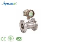 China Digital Flanged Turbine Milk Flow Meter  4 - 20ma for sale
